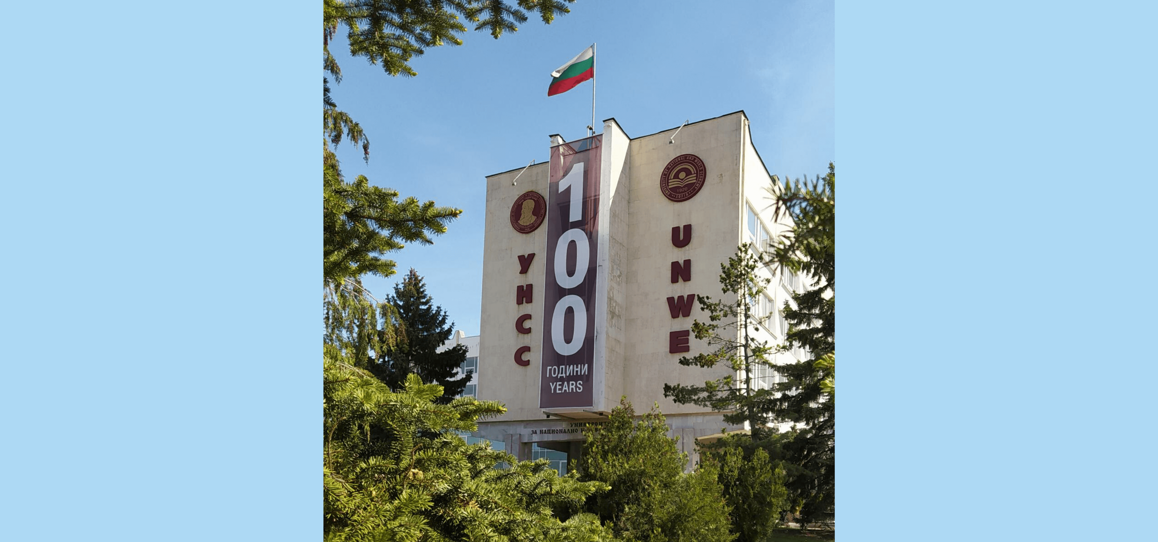 UNWE :: University of National and World Economy - Home